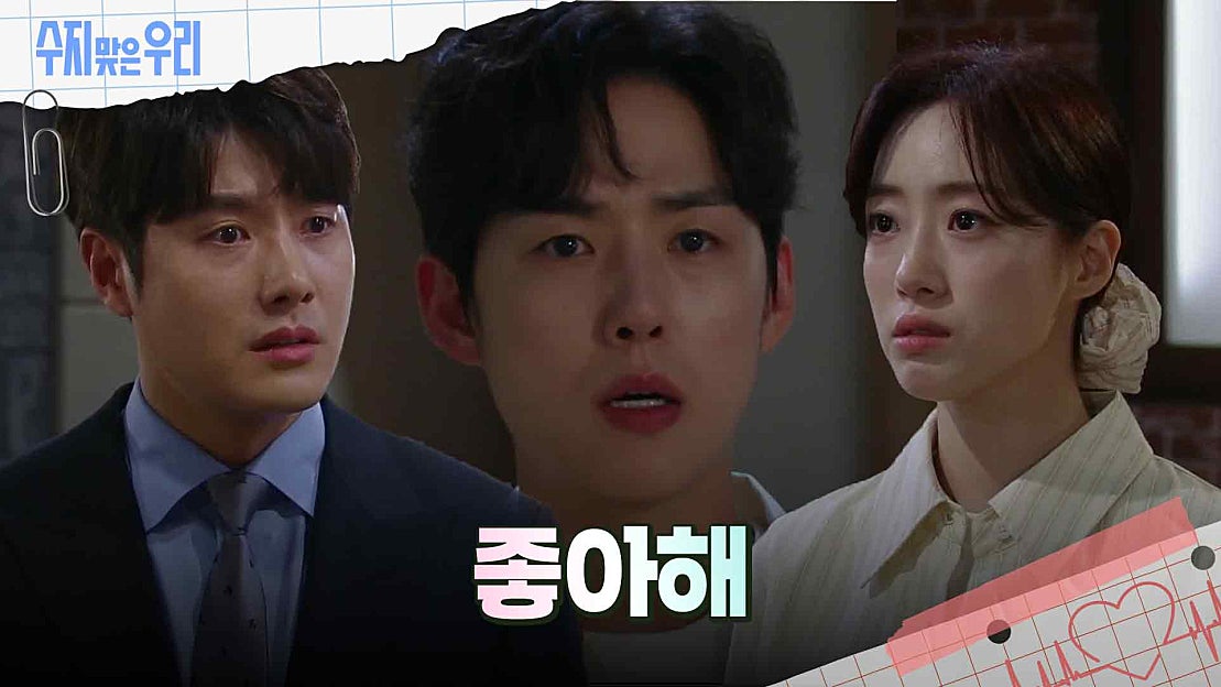신정윤에게 말하는 함은정 | KBS 240529 방송 - 네이버 TV