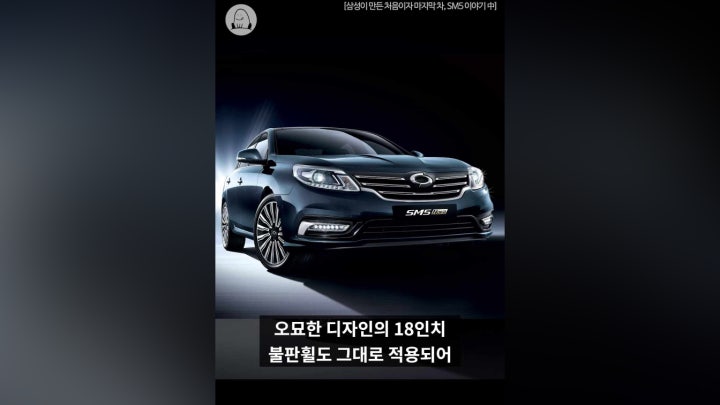 SM5_진짜_최종 - 네이버 TV