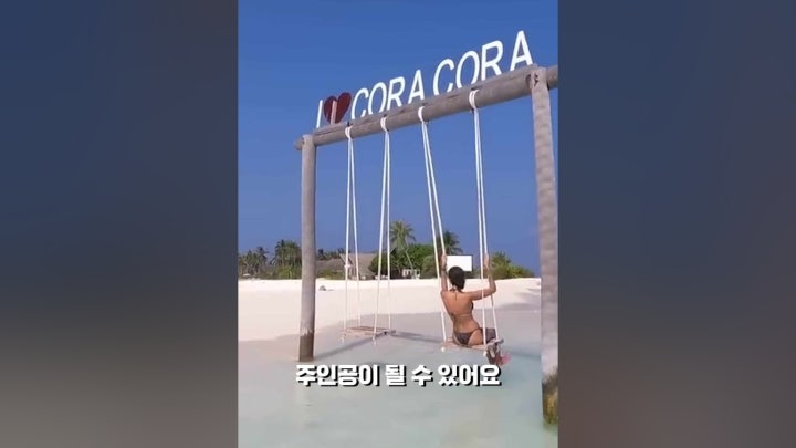 몰디브 프리미엄 올인클루시브 리조트 코라코라 네이버 Tv