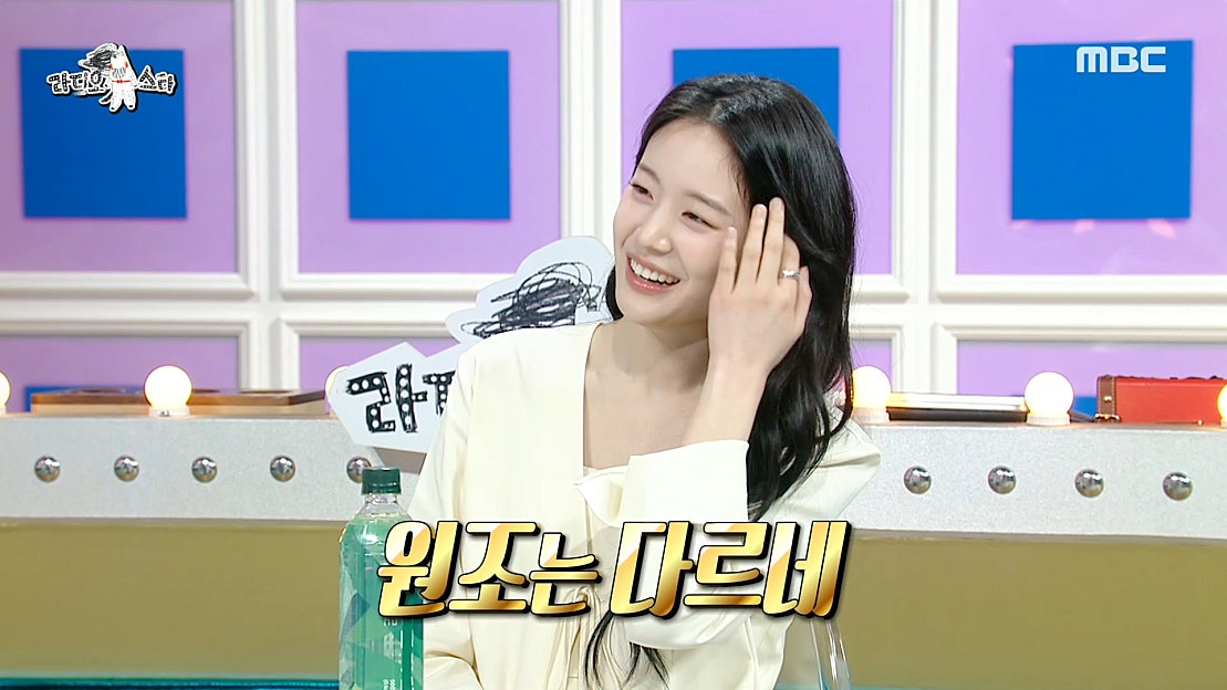 잘해서 당황스러운😅 장규리의 채찍 소리 개인기💨, MBC 240529 방송 - 네이버 TV