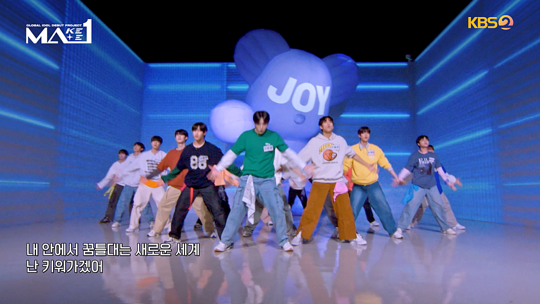 [MAKEMATE1 | Full Cam] MA1 A팀 We Are The FuTure 메가미션 MATE FULL CAM | 240529 방송 풀캠 | KBS 방송 - 네이버 TV