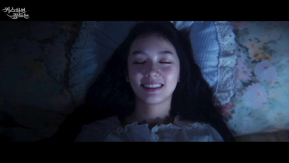 '키스하면 잠드는' 예고편 - 네이버 TV