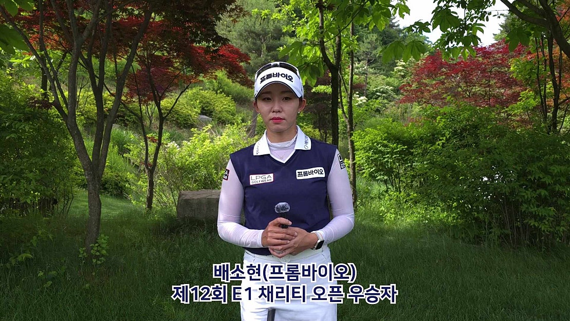 [KLPGA]배소현, '153전 154기' 첫 우승 후일담 "너무나 많은 축하 문자에..." - 네이버 TV