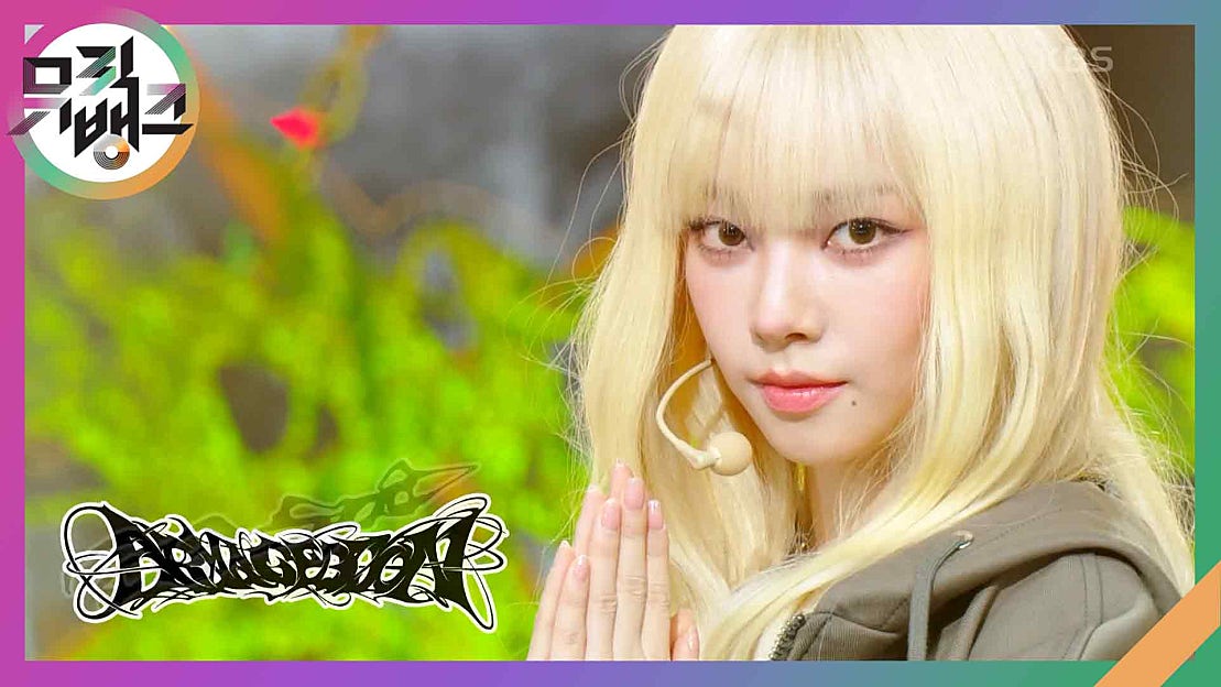 Armageddon - aespa | KBS 240531 방송 - 네이버 TV