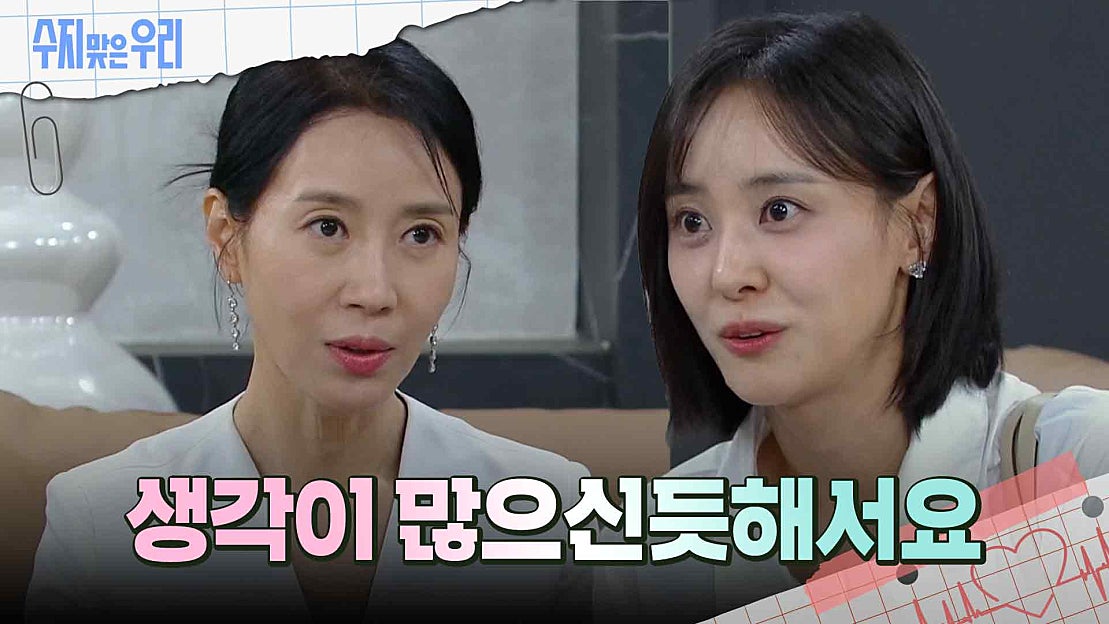 의도적으로 김희정을 도와주는 강별 | KBS 240531 방송 - 네이버 TV