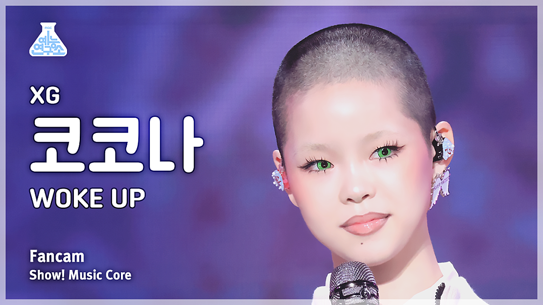 [예능연구소] XG COCONA (엑스지 코코나) - WOKE UP 직캠 | 쇼! 음악중심 | MBC240601방송 - 네이버 TV