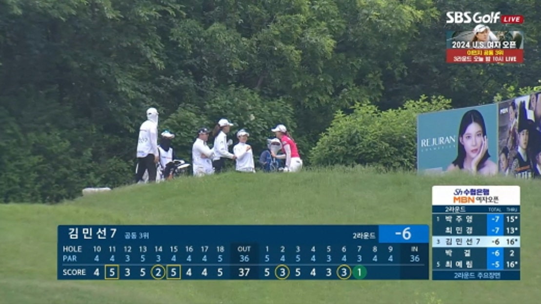 Sh수협은행 MBN 여자오픈 2라운드 하이라이트 영상 - 네이버 TV