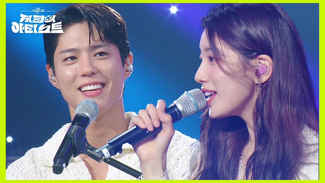 지코가 요청한 수지와 박보검의 HOLIDAY (Feat. DPR LIVE) | KBS 240531 방송 - 네이버 TV