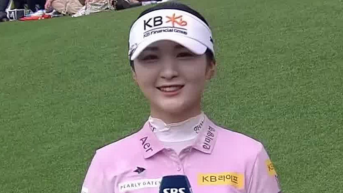 '실수를 안 하려 했습니다' 이번 대회 우승자 이예원 인터뷰 [Sh수협은행 MBN 여자오픈 FR] - 네이버 TV