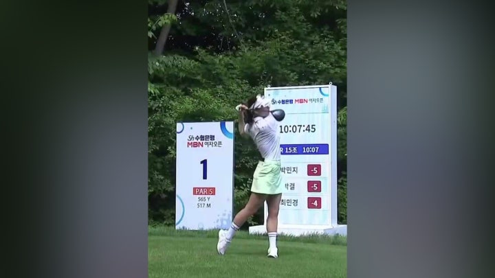 3R 1번홀 박결 티샷 [Sh수협은행 MBN 여자오픈] - 네이버 TV