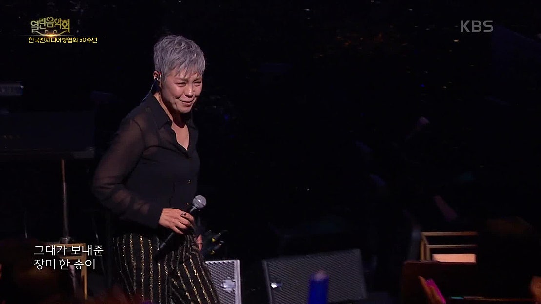 이은미 - 장미+한동안 뜸했었지 | KBS 240602 방송 - 네이버 TV