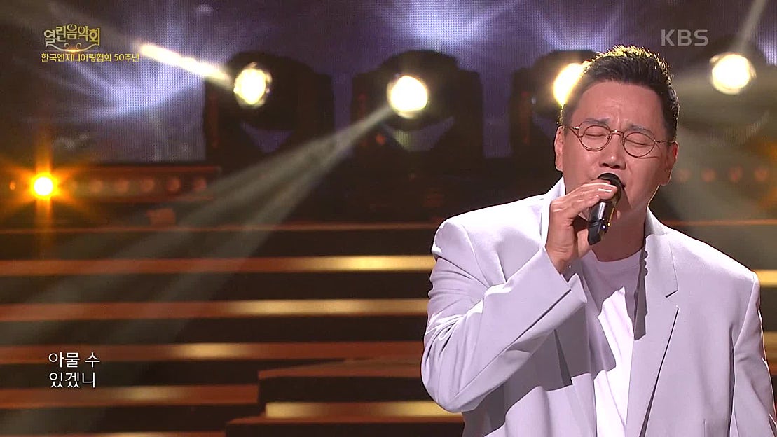 더원 - 사랑아 | KBS 240602 방송 - 네이버 TV