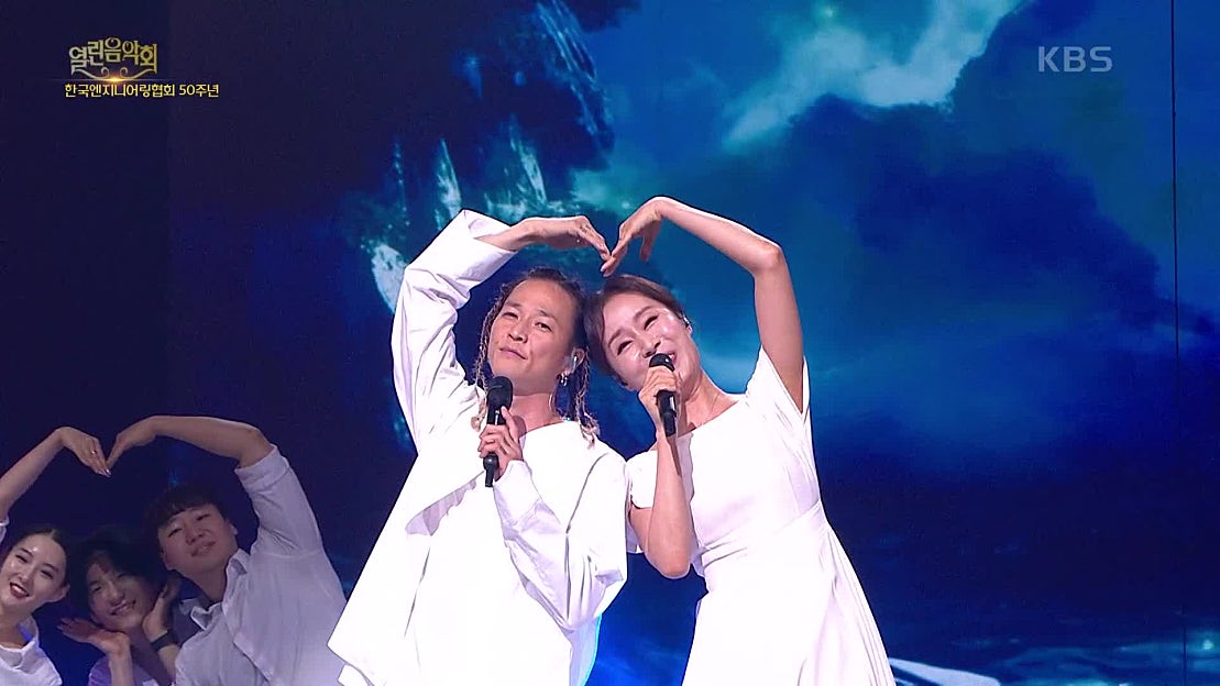 박애리+팝핀현준+팝핀현준 크루 - 고맙소 | KBS 240602 방송 - 네이버 TV