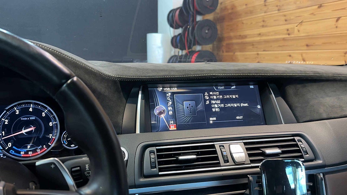 (E70) BMW 528i F10 5시리즈 카오디오 스피커 멀티 사운드 시스템 작업기 - 네이버 TV