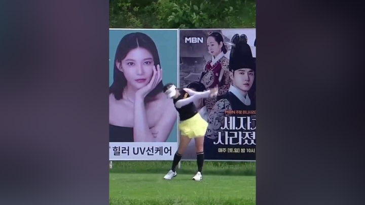 2R 7번홀 이예원 티샷 [Sh수협은행 MBN 여자오픈] - 네이버 TV