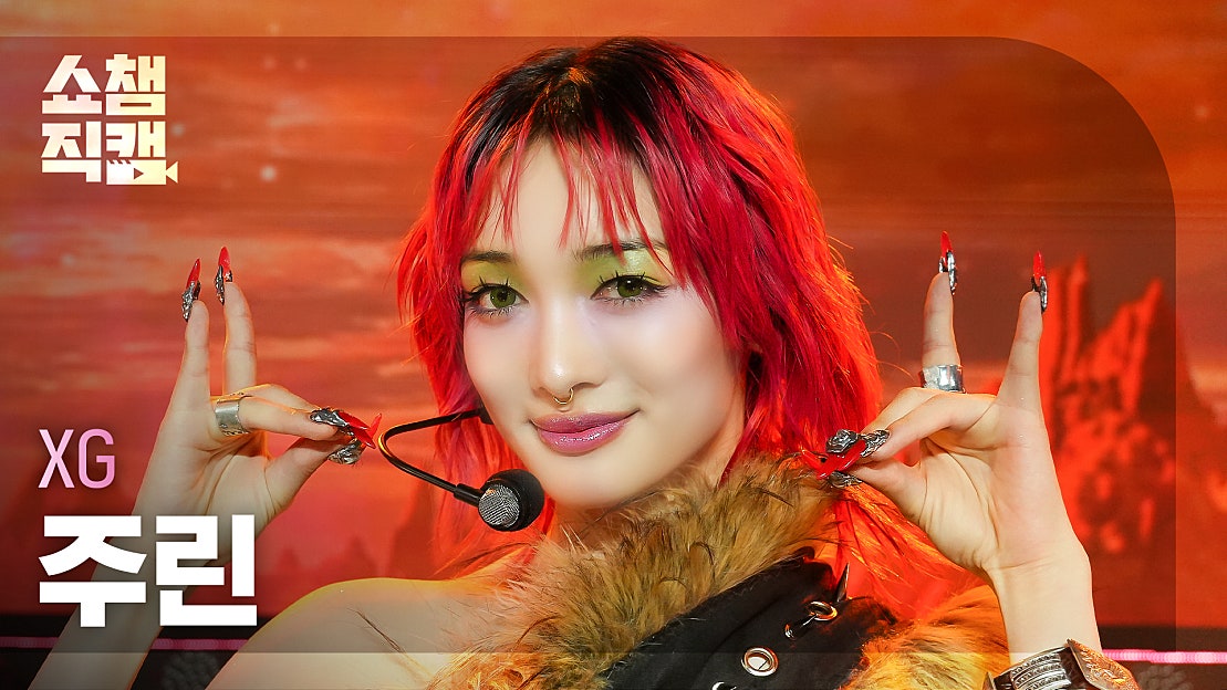 [쇼챔직캠 4K] XG JURIN(엑스지 주린) - WOKE UP | Show Champion | EP.520 | 240605 - 네이버 TV