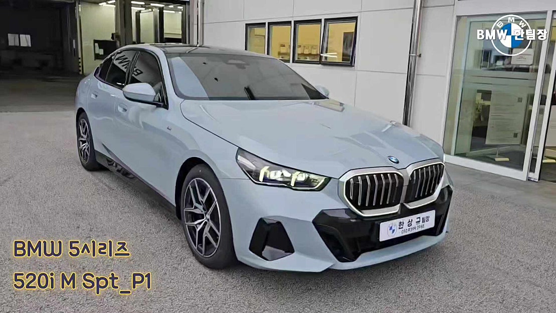 BMW 520i M Spt_P1 (브루클린그레이,베간자블랙) - 네이버 TV