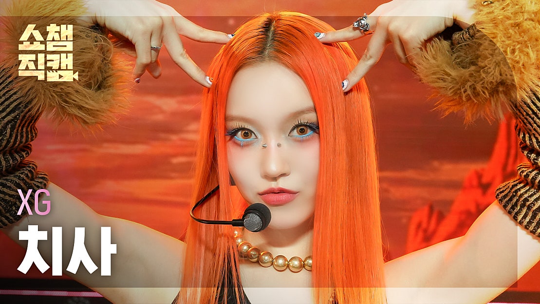 [쇼챔직캠 4K] XG CHISA(엑스지 치사) - WOKE UP | Show Champion | EP.520 | 240605 - 네이버 TV