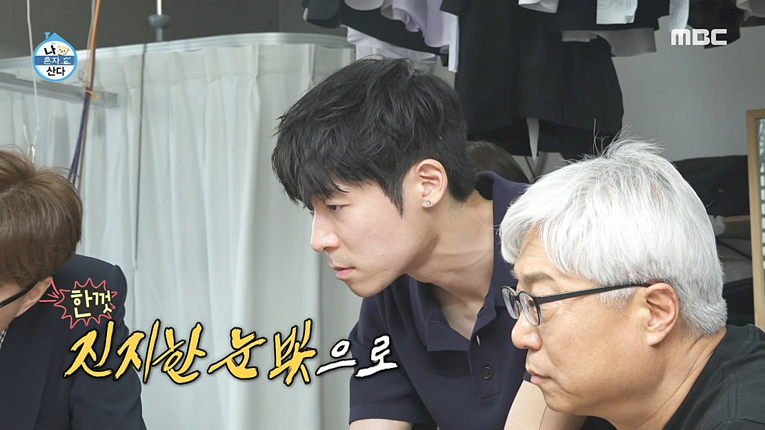 환갑 기념! 대니 구의 부모님을 위한 맞춤 슈트 선물🎁, MBC 240607 방송 - 네이버 TV