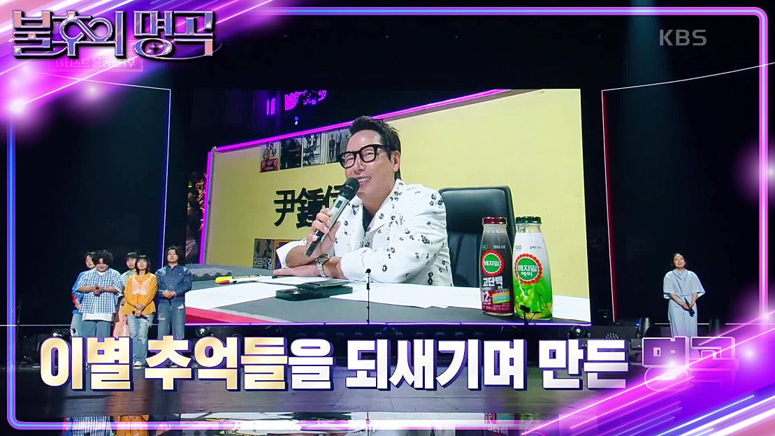 솔직한 정준일의 피드백🤣 실화 반영?! 〈이별택시〉비하인드💿️ | KBS 240608 방송 - 네이버 TV