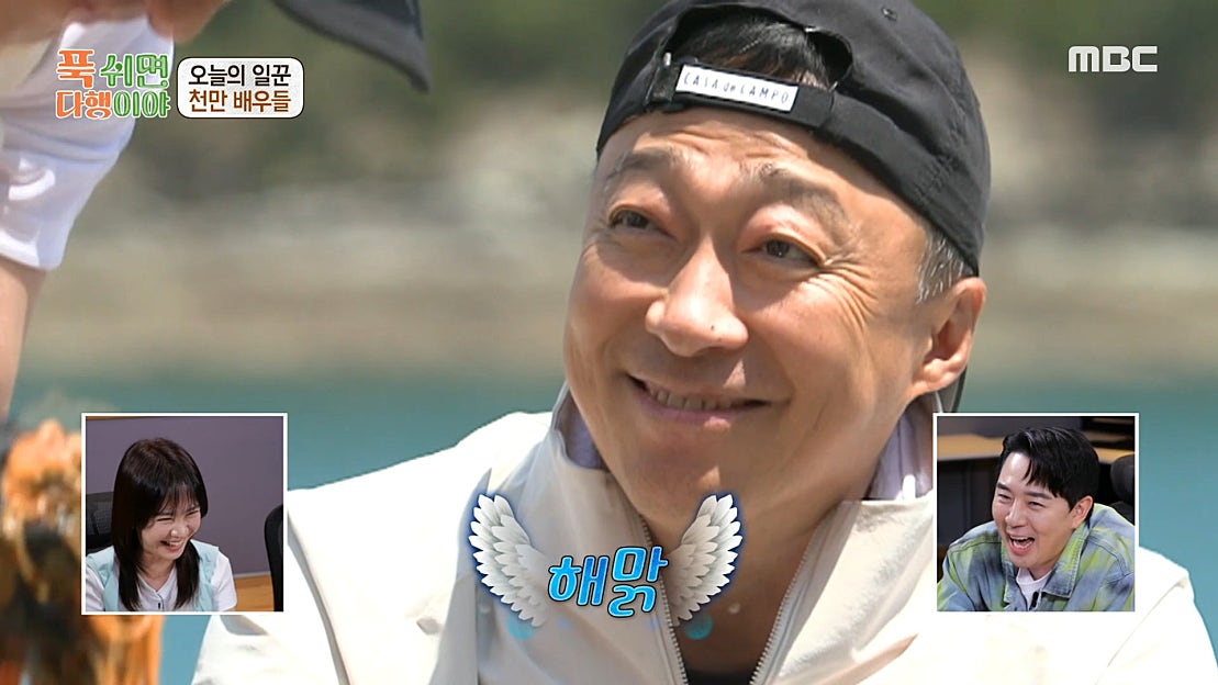 군침 가득 비빔국수 비주얼에 세상 해맑은 표정의 이성민😇 ＂진짜 맛있겠다＂, MBC 240610 방송 - 네이버 TV