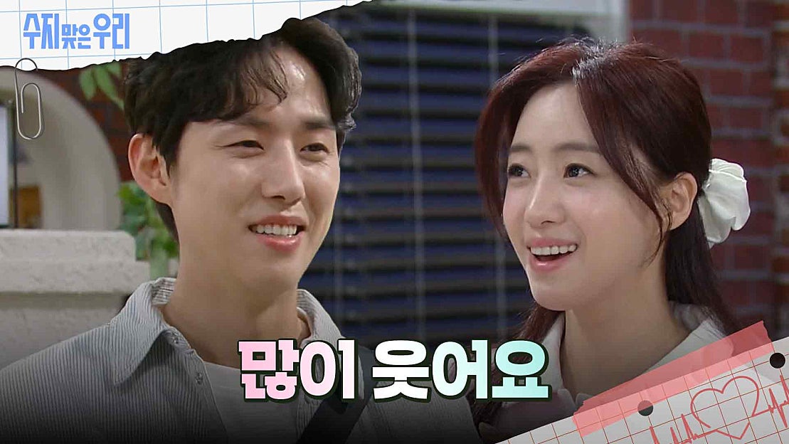 함은정을 위로하는 백성현 | KBS 240610 방송 - 네이버 TV