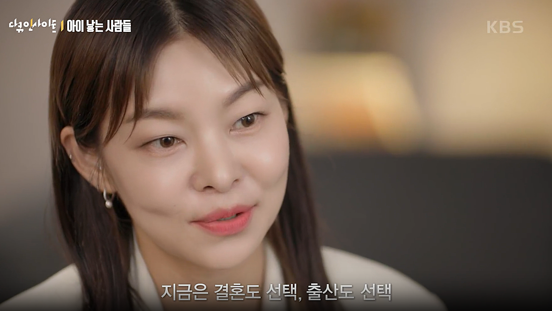 초저출생 시대, 다둥이 가족으로 산다는 것 ＂부자연스러운 사람들이 된 거 같아요＂ | KBS 240613 방송 - 네이버 TV