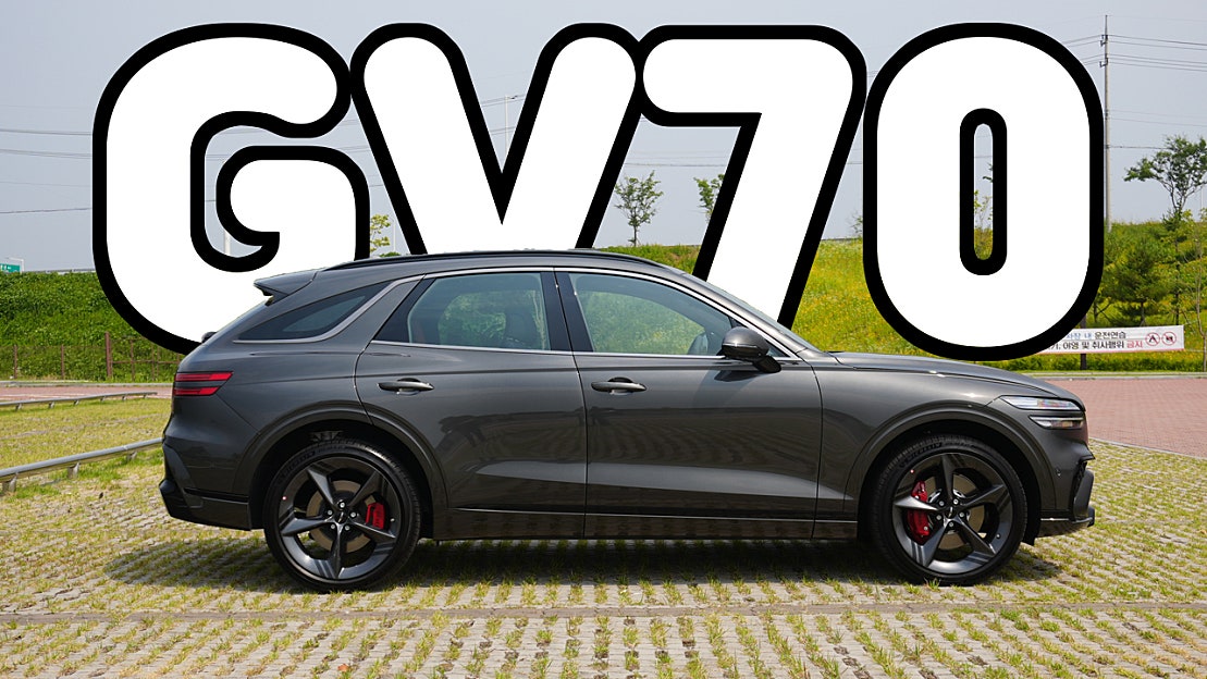 제네시스는 실수로 잘 만들지 않았다. GV70도 그렇다. - 네이버 TV