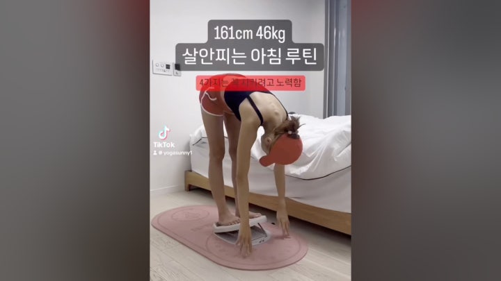 46kg 살안찌는 아침루틴 4가지 - 네이버 TV