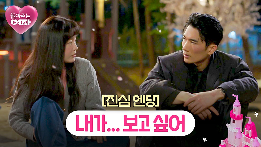 [진심 엔딩] ＂방송 계속 해요... ＂ 한선화를 향한 엄태구의 취중 진담//ㅇ0ㅇ// | JTBC 240619 방송 - 네이버 TV