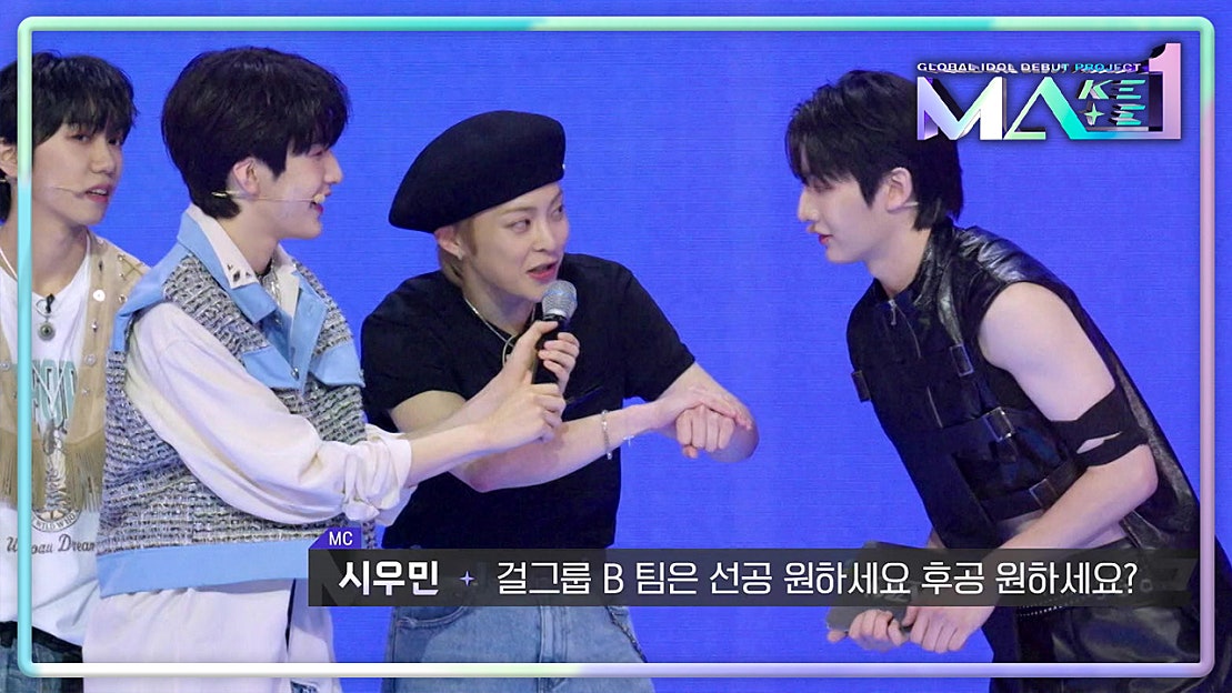 무대의 순서는 시우민의 손에! ＂먼저 하고 싶은 팀?!😜＂ | KBS 240619 방송 - 네이버 TV