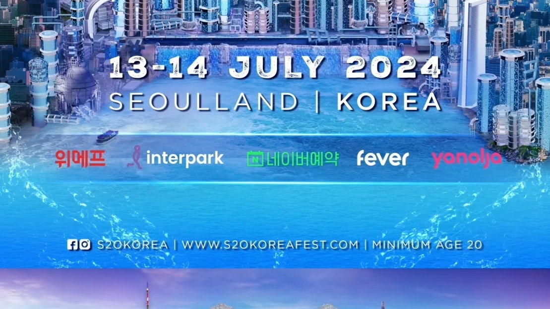 💙🩵𝟐𝟎𝟐𝟒 𝑺𝟐𝑶 𝑲𝑶𝑹𝑬𝑨🩵💙 - 네이버 TV