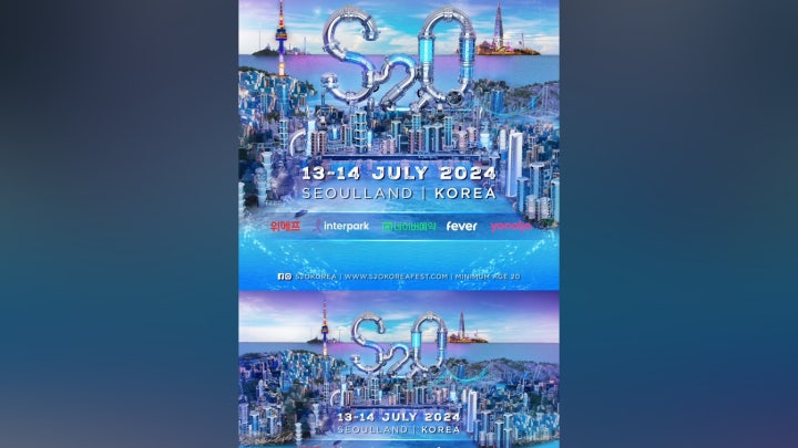 💙🩵𝟐𝟎𝟐𝟒 𝑺𝟐𝑶 𝑲𝑶𝑹𝑬𝑨🩵💙 - 네이버 TV