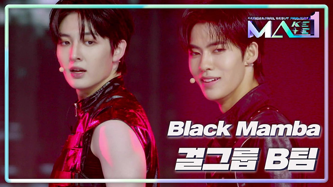 걸그룹 B팀의 〈Black Mamba〉 | KBS 240619 방송 - 네이버 TV
