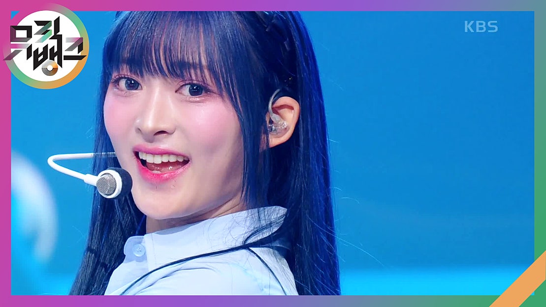 풍덩 - cignature(시그니처) | KBS 240621 방송 - 네이버 TV