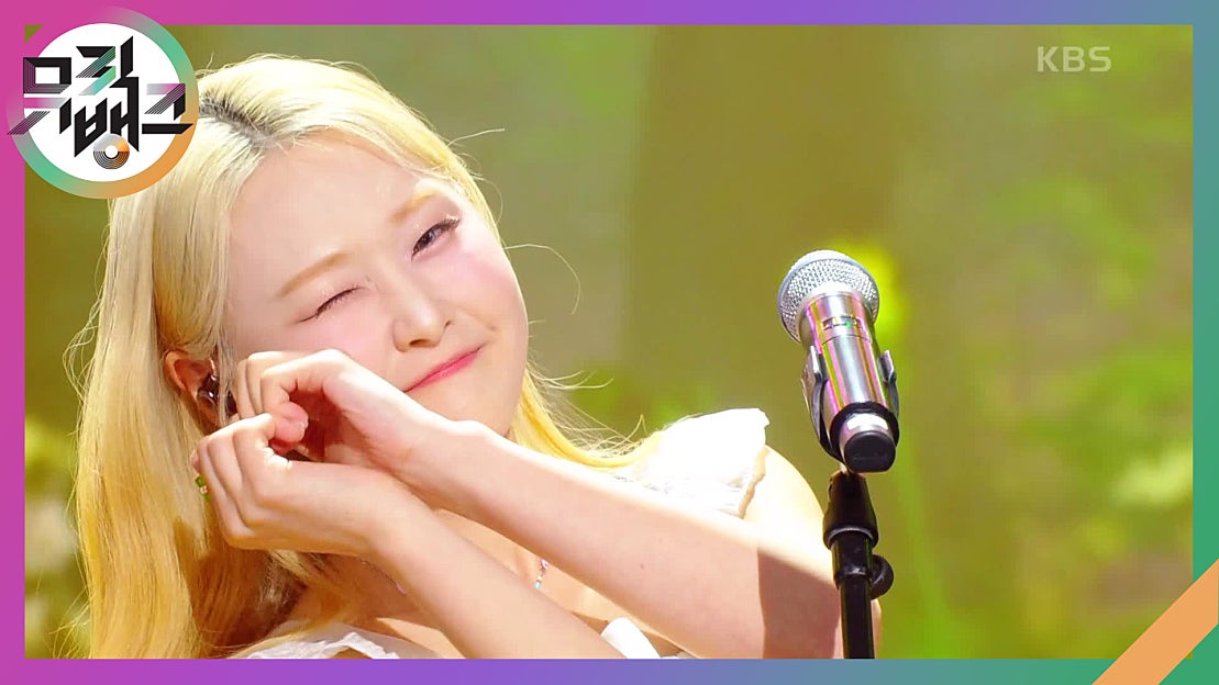 현재진행형 - 한이서 | KBS 240621 방송 - 네이버 TV