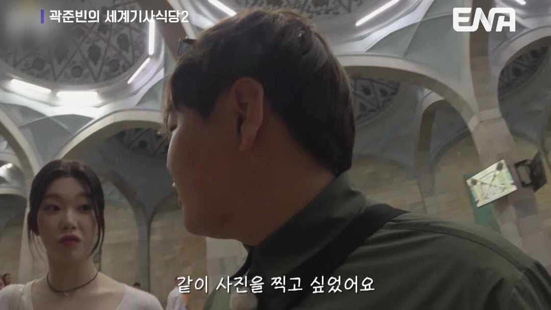 츠키 한국 몇 년 차야...? | ENA | EBS 공동제작 | 매주[토] 저녁 8:05 - 네이버 TV