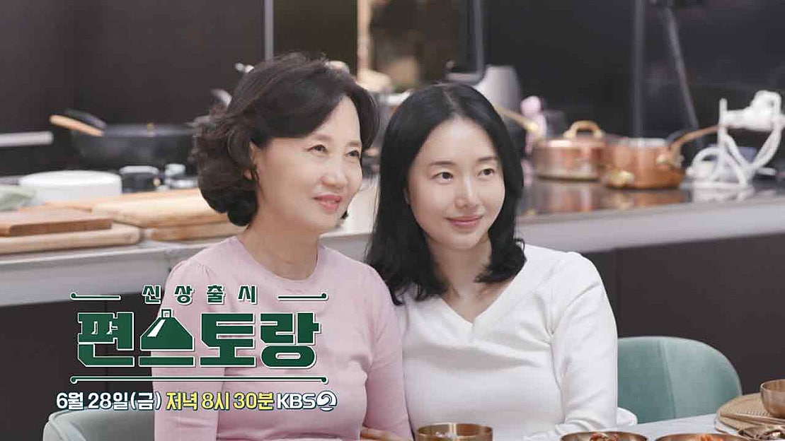 [231회 예고] 임산부 정현을 위해 시어머니가 나섰다!🍜 | KBS 방송 - 네이버 TV