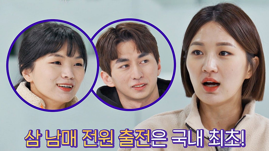 전무후무한 기록🎉 빙상 삼 남매 모두가 소치 국가대표! | JTBC 220502 방송 - 네이버 TV