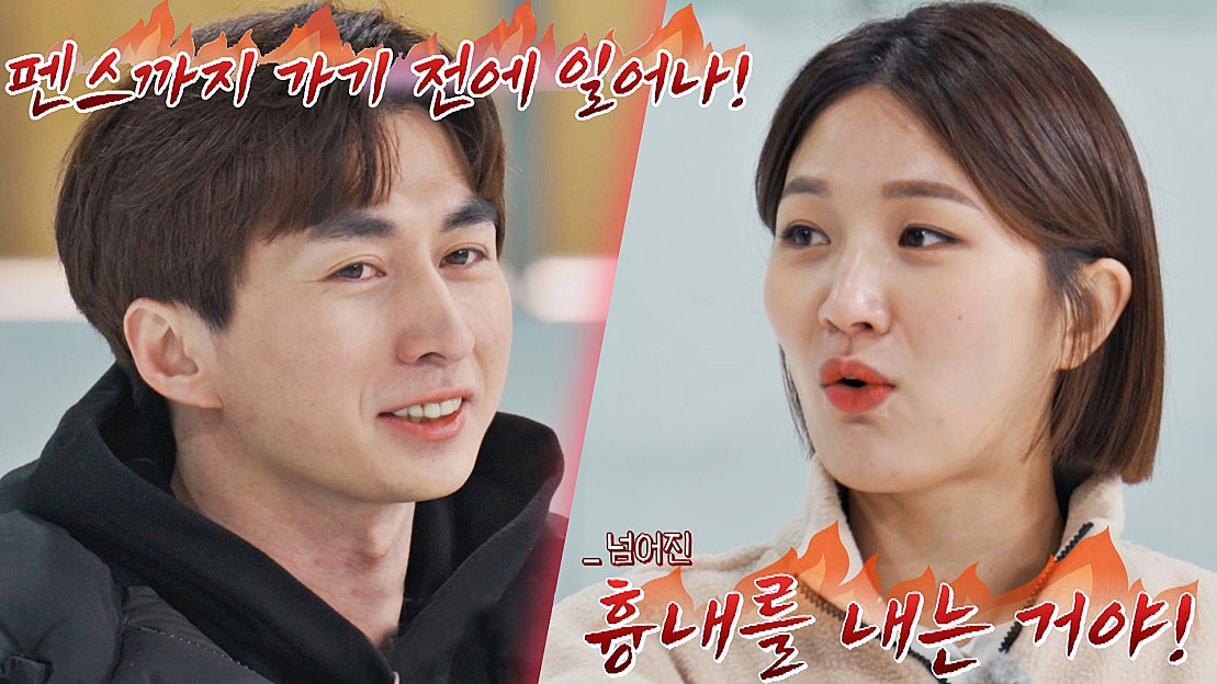 [소치 비하인드] 박승희 실수 놀리기 바쁜 남동생 박세영 (≧∇≦)ﾉ | JTBC 220502 방송 - 네이버 TV