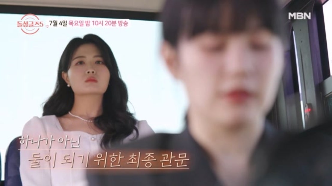 [돌싱글즈5] 마침내 공개되는 최종선택, 최종 커플이 될 돌싱들은 누구? | 9회 예고 MBN 240704 방송 - 네이버 TV