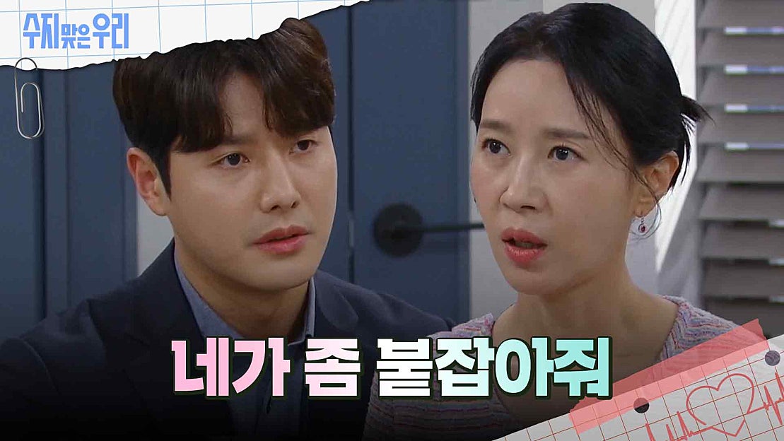 신정윤에게 부탁하는 김희정 | KBS 240628 방송 - 네이버 TV
