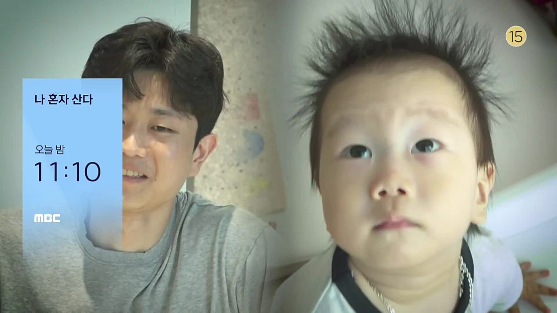 [MBC 5시 뉴스와 경제] '경제·이민정책' 격돌‥ 첫 TV토론 끝나 - 네이버 TV