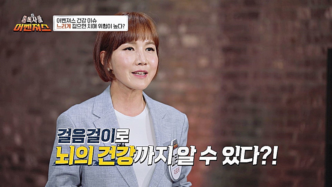 치매를 알리는 시그널⚡ → 탈수 증상 & 느린 걸음걸이 | JTBC 240629 방송 - 네이버 TV