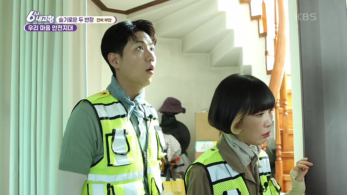 [슬기로운 두 반장] 우리 마을 안전지대 | KBS 240701 방송 - 네이버 TV