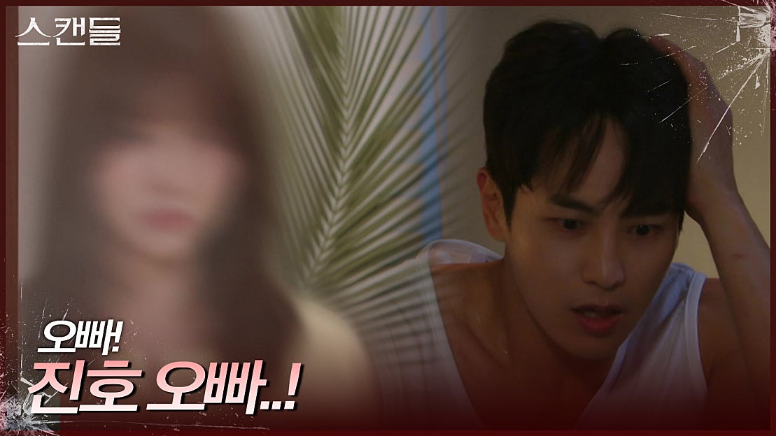 자신을 부르는 목소리에 놀라는 최웅?! | KBS 240701 방송 - 네이버 TV