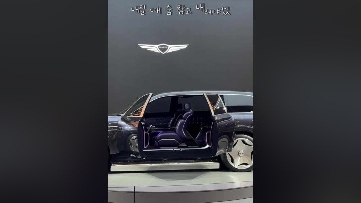 제네시스 GV90! - 네이버 TV