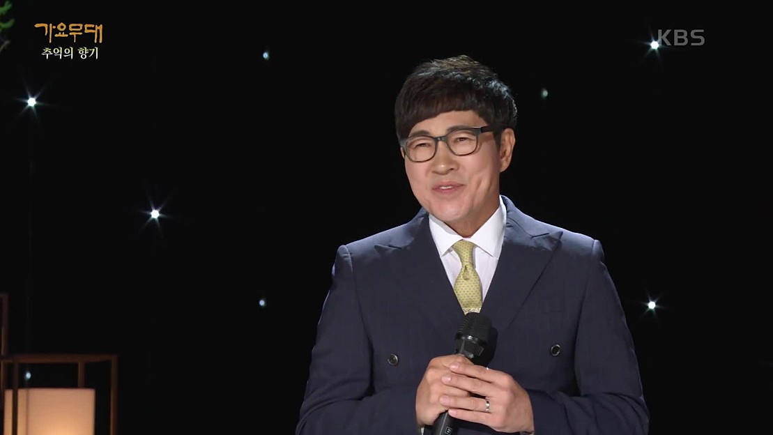 국상현 - 덕수궁 돌담길 | KBS 240701 방송 - 네이버 TV