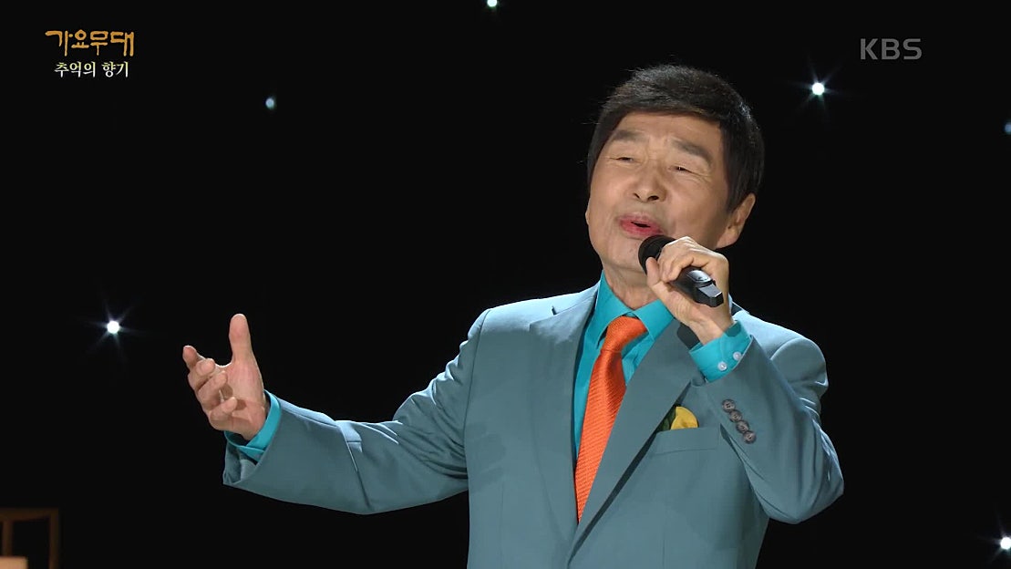 남일해 - 추억의 오솔길 | KBS 240701 방송 - 네이버 TV