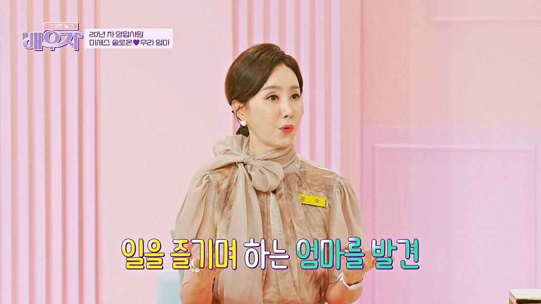 84세 프로 영업사원★ 경숙 모녀, 미용실에서 영업 성공↗ | JTBC 240702 방송 - 네이버 TV